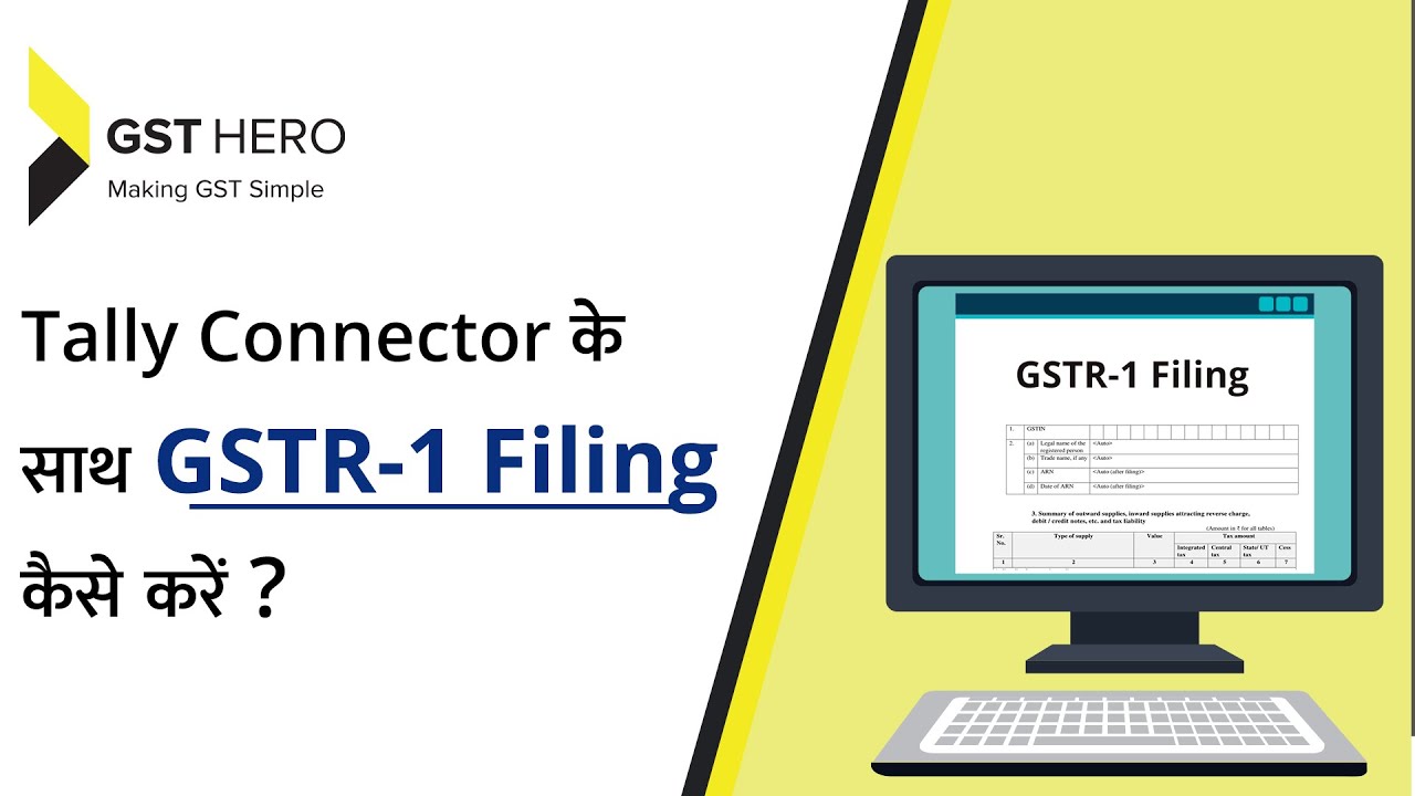 gst reconciliation report | GSTHero - Online GST Return Filing & E-Way ... gst reconciliation report | GSTHero - Online GST Return Filing & E-Way ...