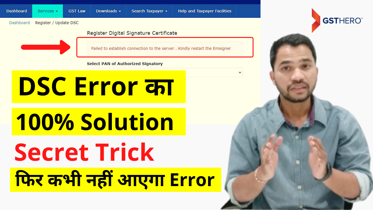 GST emsigner error: Solution By GSTHero